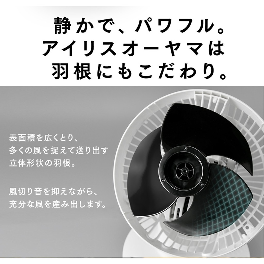 IRIS Ohyama PCF-SC15T WH - Compact, Powerful, Horizontal & Vertical Swing 6" AC Circulator Fan ...