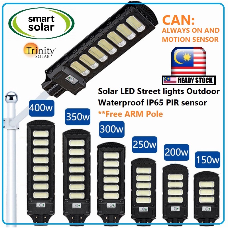 Local SST Solar Led Street Lights Outdoor Waterproof IP65 PIR Sensor ...
