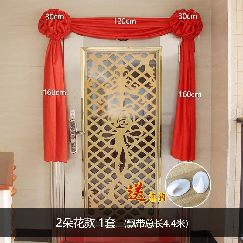 Bridal chamber door of red color cloth hanging moved into new home ...