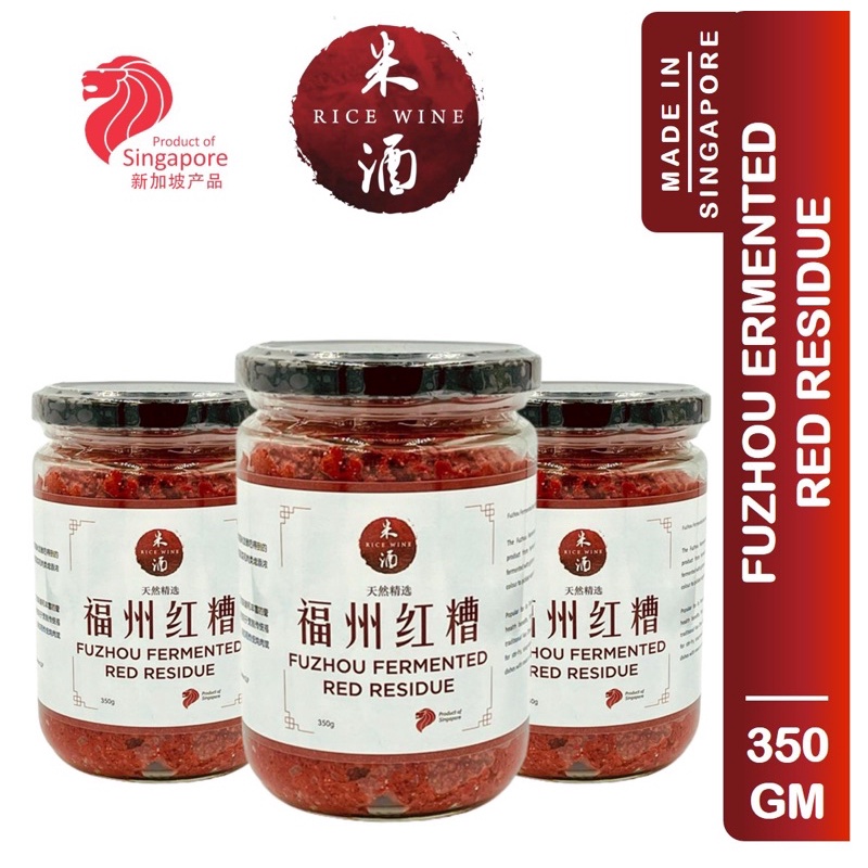 Traditions Red Rice Lees | 红糟 | Red Yeast Glutinous Rice | Hong Zao ...