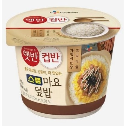 [CJ] HATBAN Korean Cup Rice Cupban / Rice bowl / Beef Bulgogi Chicken ...