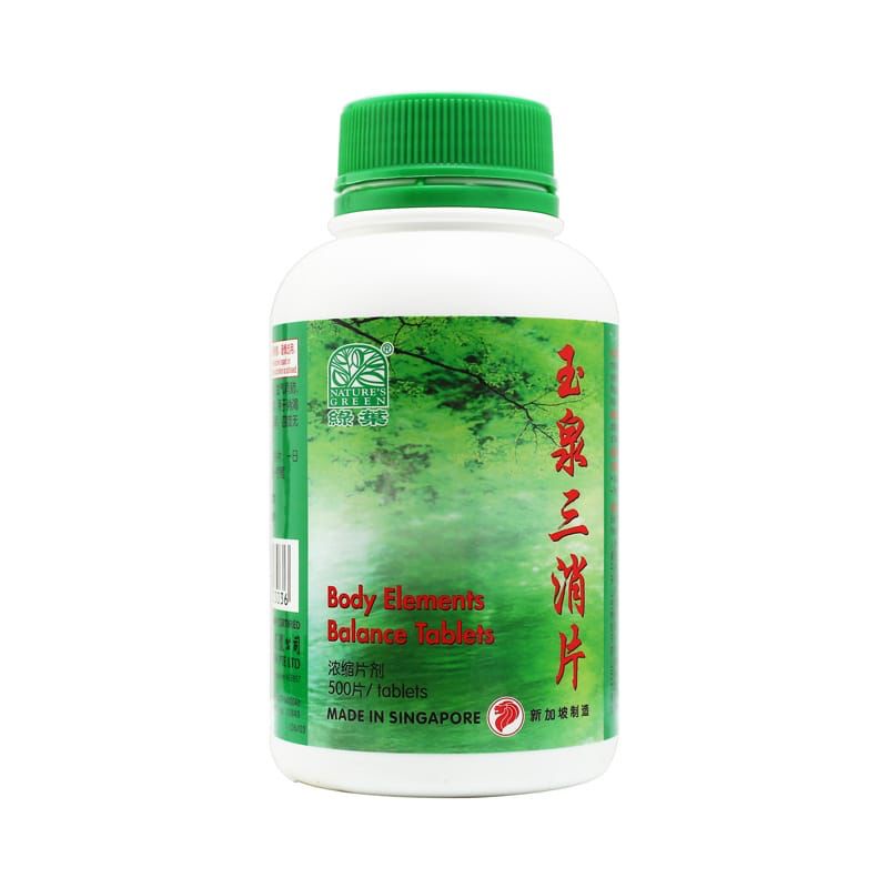Nature’s Green Body’s Elements Balance Tablets 500s 绿叶玉泉三消500片 | Shopee ...