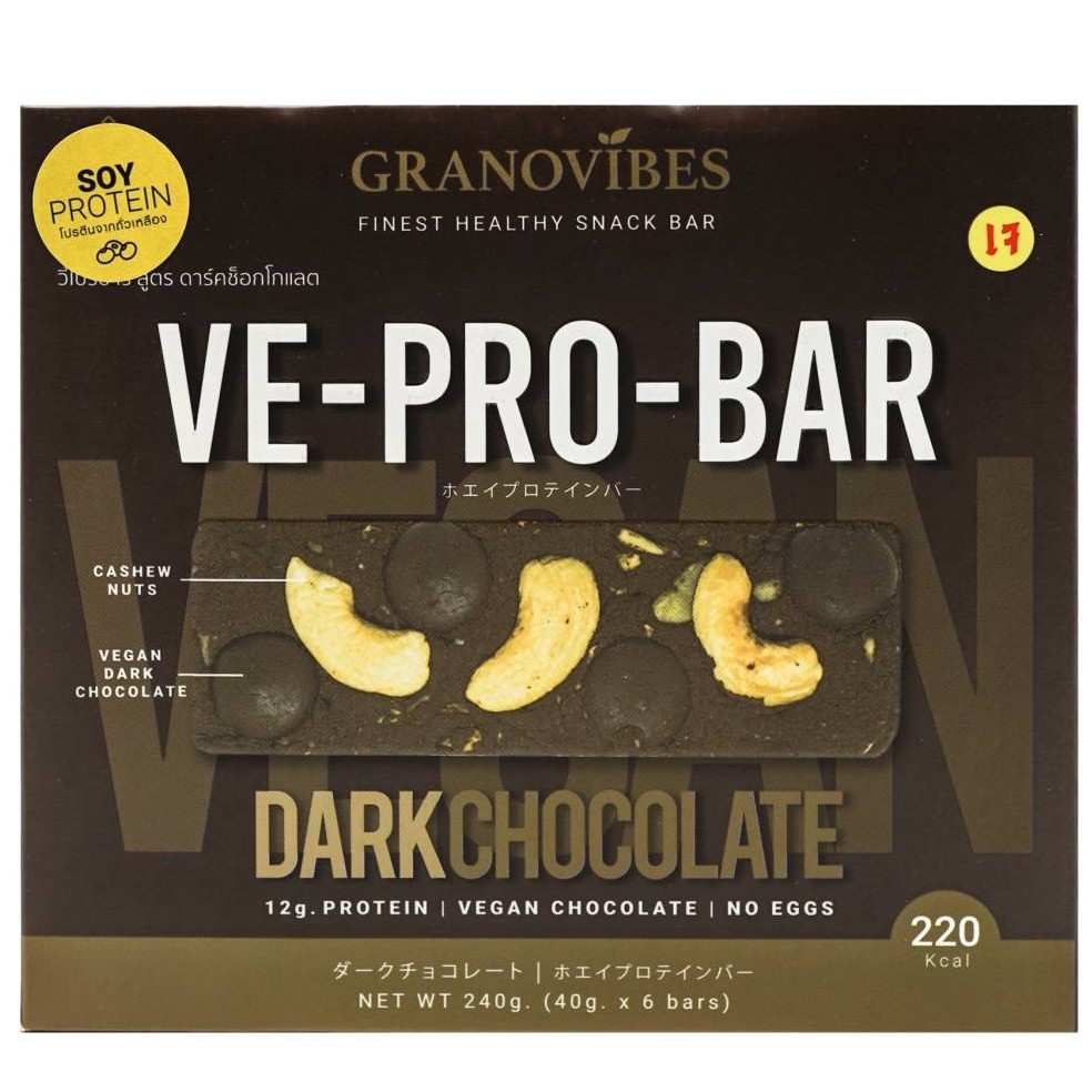 Granovibes Ve-Pro-Bar [Dark Chocolate] Box | Shopee Singapore