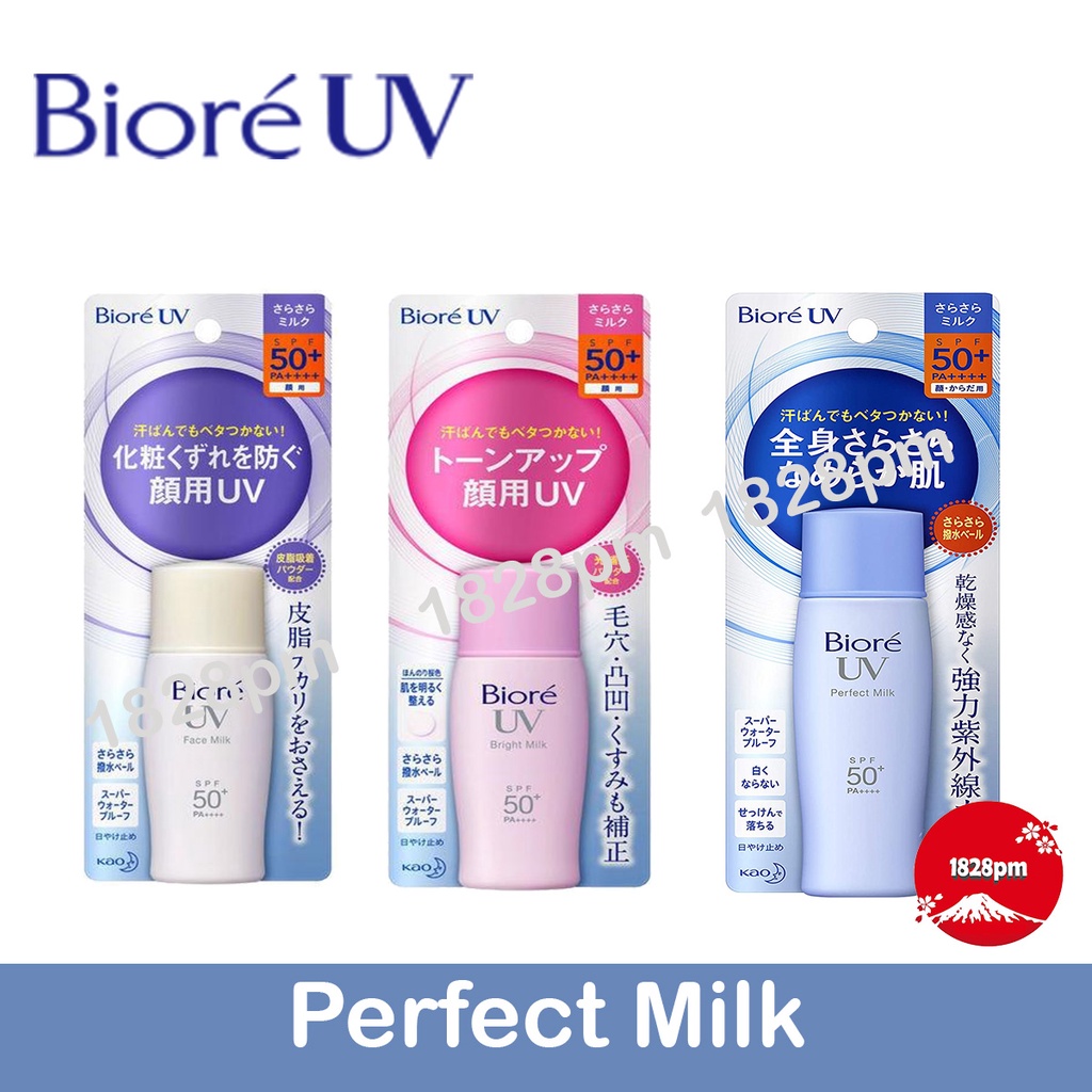 Biore UV Perfect Bright Milk/ Face Milk/ Milk Sunblock | Shopee Singapore