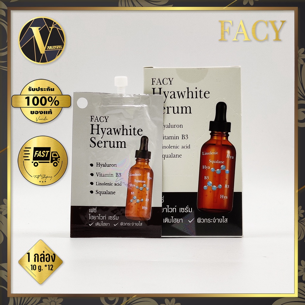 Facy Hyawhite Serum 1 Box (10g x 12 Sachets) | Shopee Singapore