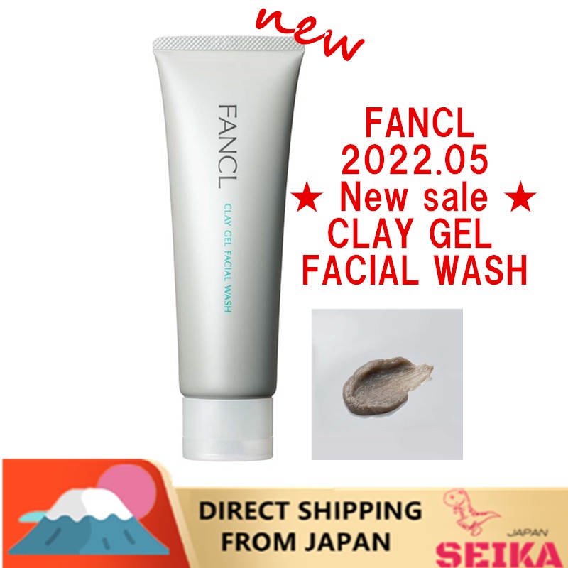 Japan FANCL Clay Gel Facial Wash 120g | Shopee Singapore