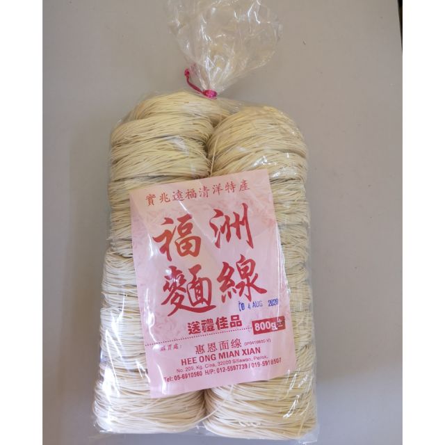 实兆远福州手工面线 Sitiawan Hee Ong Hock Chew Mee Suah 三色板面 MIAN XIAN Sitiawan ...