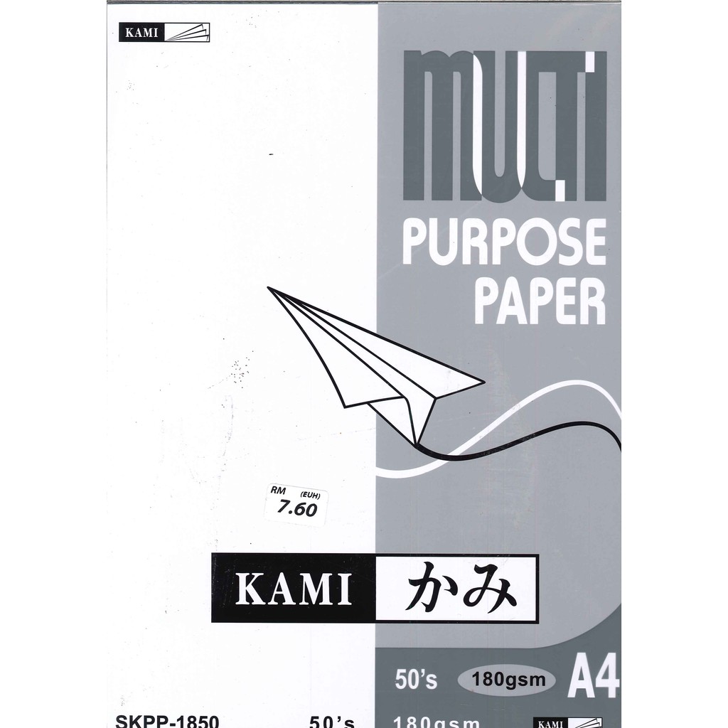 KAMI MULTI PURPOSE PAPER ( 180GSM ) | Shopee Singapore