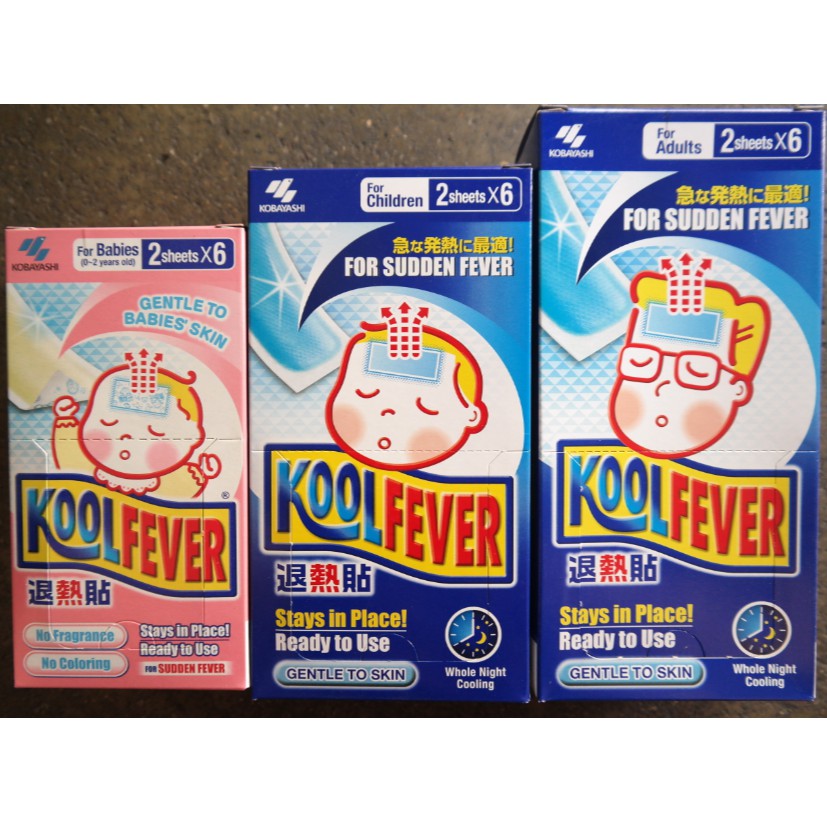 Kool Fever For Children/Adult/baby (exp date 2022) (2sheets x 6 ...