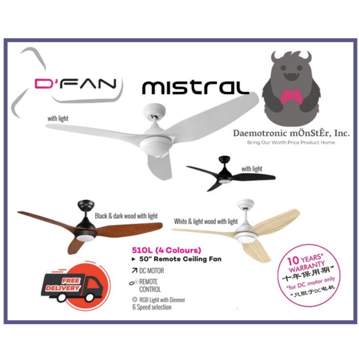 D'fan Mistral 510L 50” Remote Ceiling Fan | Shopee Singapore