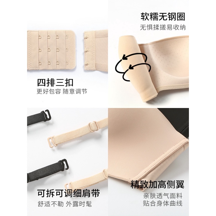Strapless Underwear Women Anti-Slip Seamless Tube Top Gathering Small ...