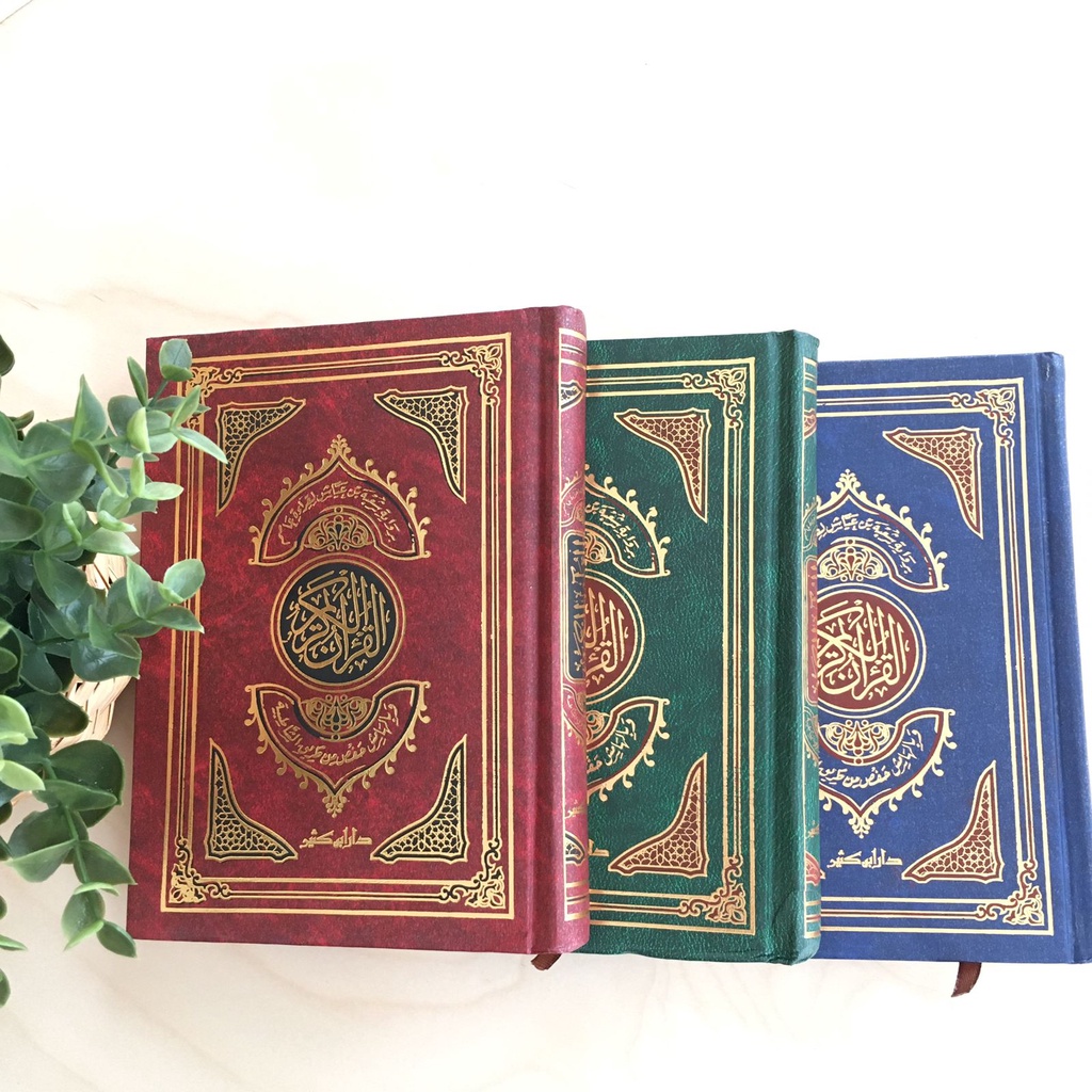 Mushaf Al Quran Riwayah Shabah and Hafsh Qiroah Ashim Tariq Ash ...