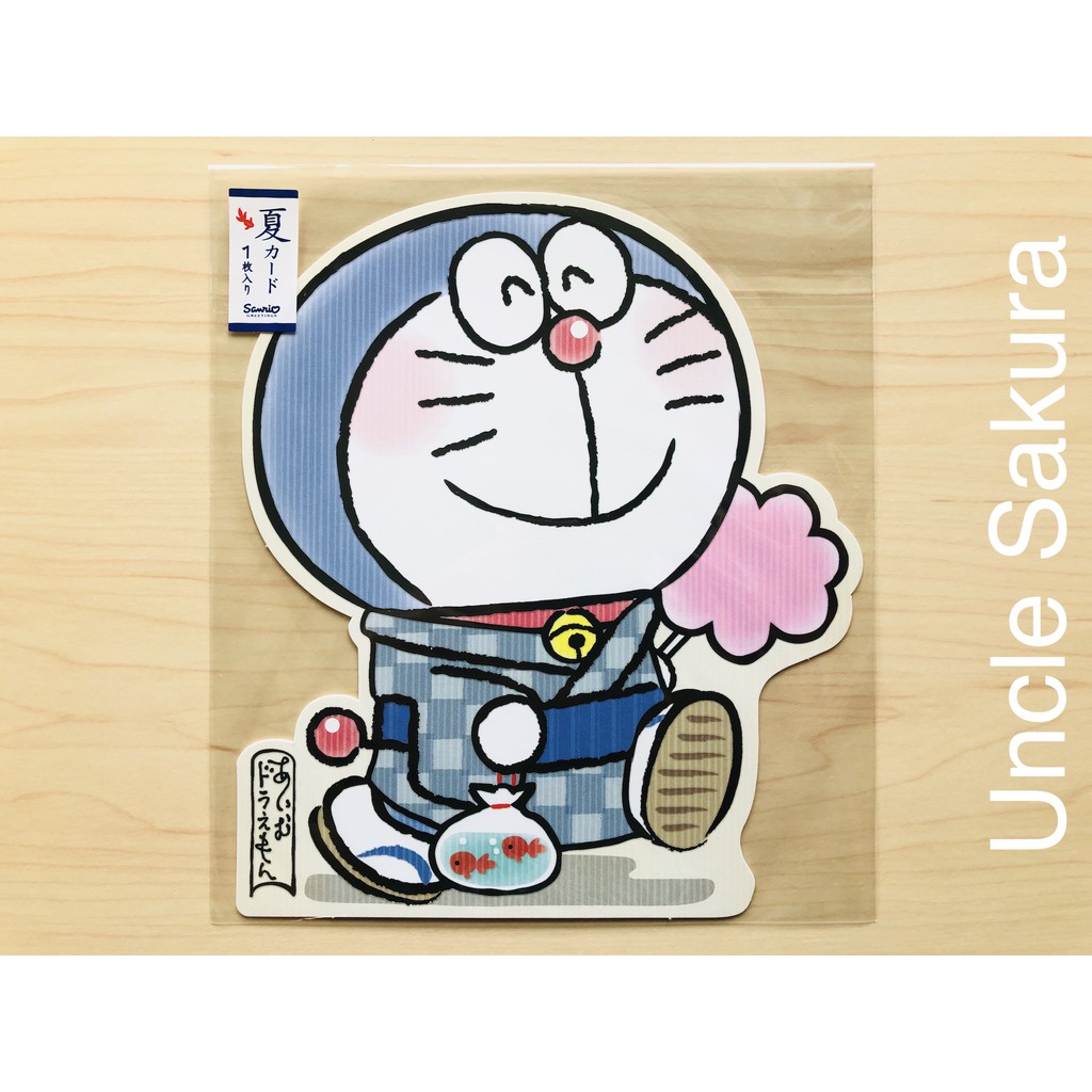I'm Doraemon Summer Greeting Card with Doraemon Wearing Yukata from ...