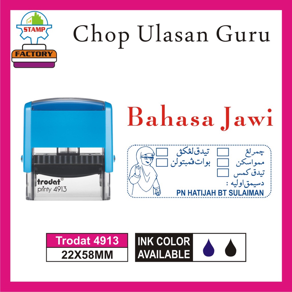Trodat Stamp Cop Name Stamp Chop Teacher Review Chop Cikgu Jawi ...