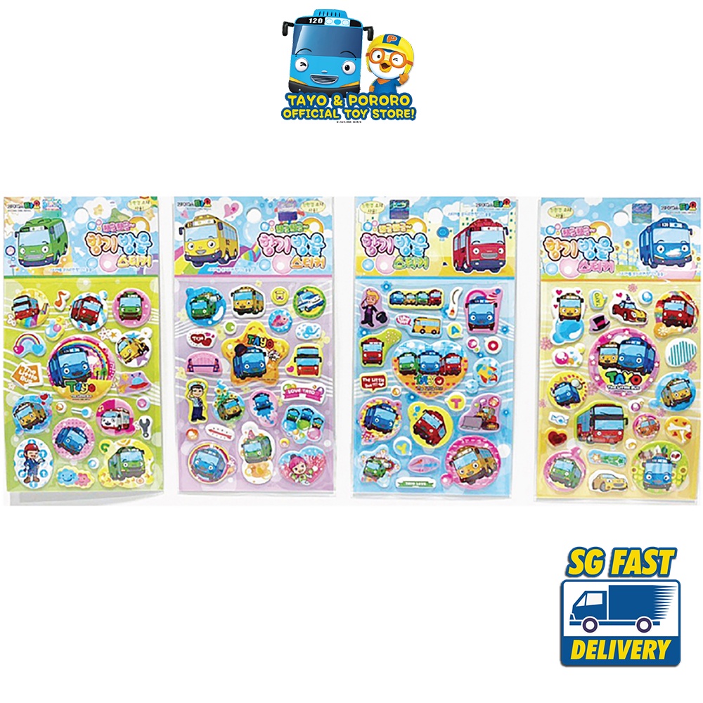 [BUNDLE OF 2] Tayo Scented Puffy Kids Sticker Set , Children Stickers ...