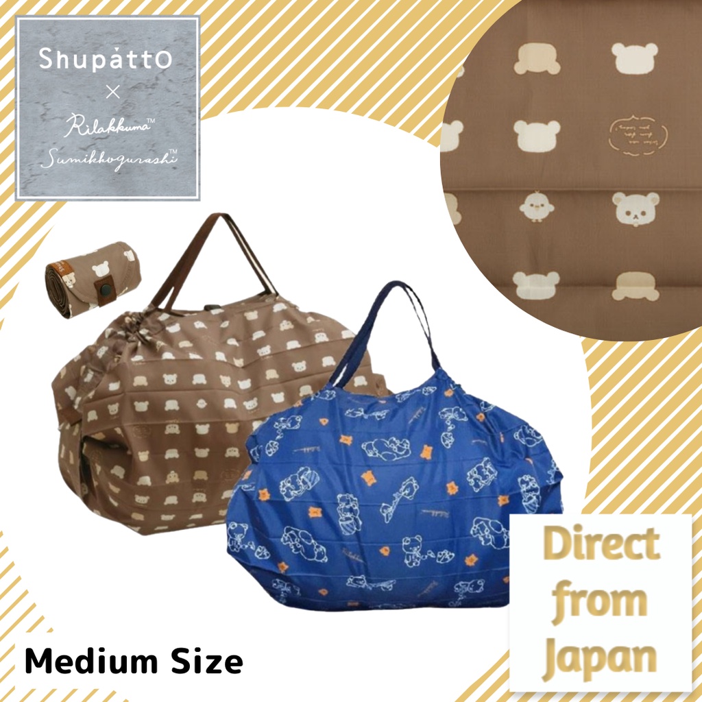 Rilakkuma x Shupatto Foldable Shopping Bag - Size M | Reuseable ...