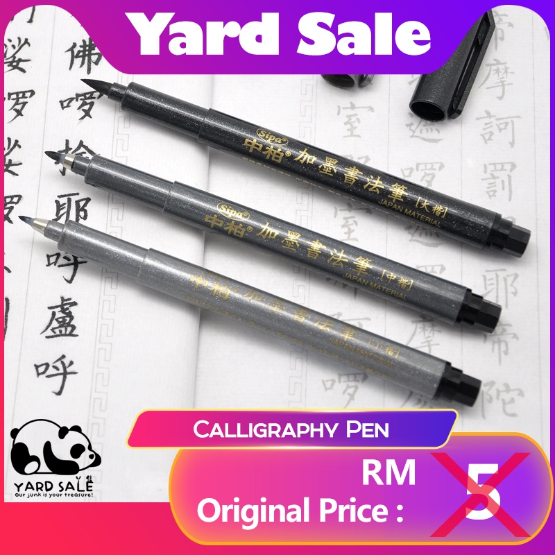 Yard - 1Pcs Calligraphy Pen Wring Brush Hand Lettering Pens Brush ...