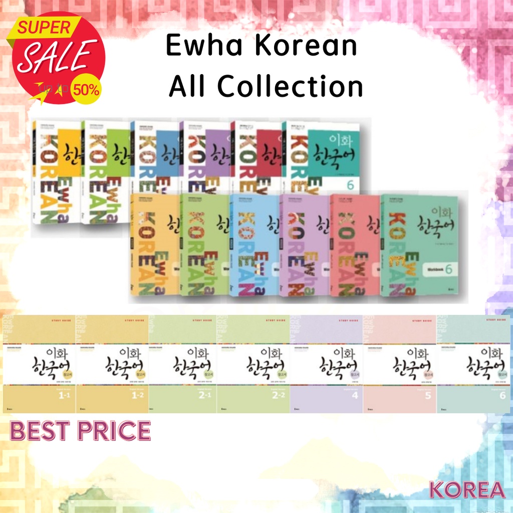 [Ewha Korean] Textbook & Workbook & Study Guide English Explanation ...