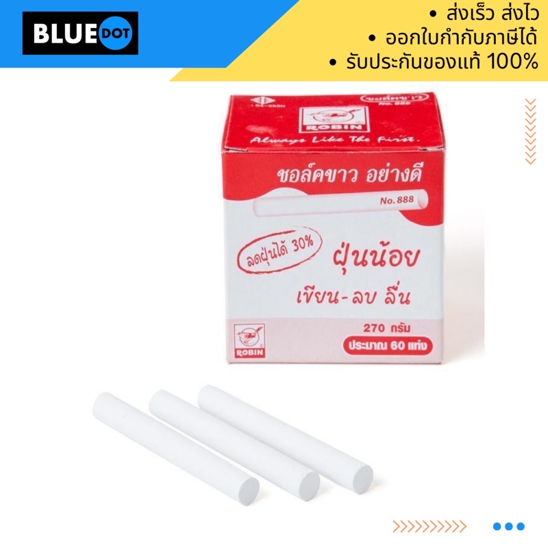 White ROBIN Chalk 60 Sticks/Box (Low Dust) | Shopee Singapore