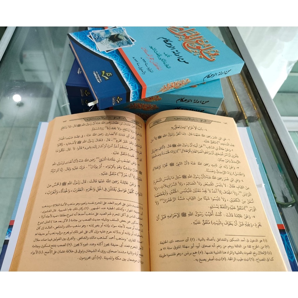 Bulughul Marom book / yellow book / bald book / madrasah / pesantren ...