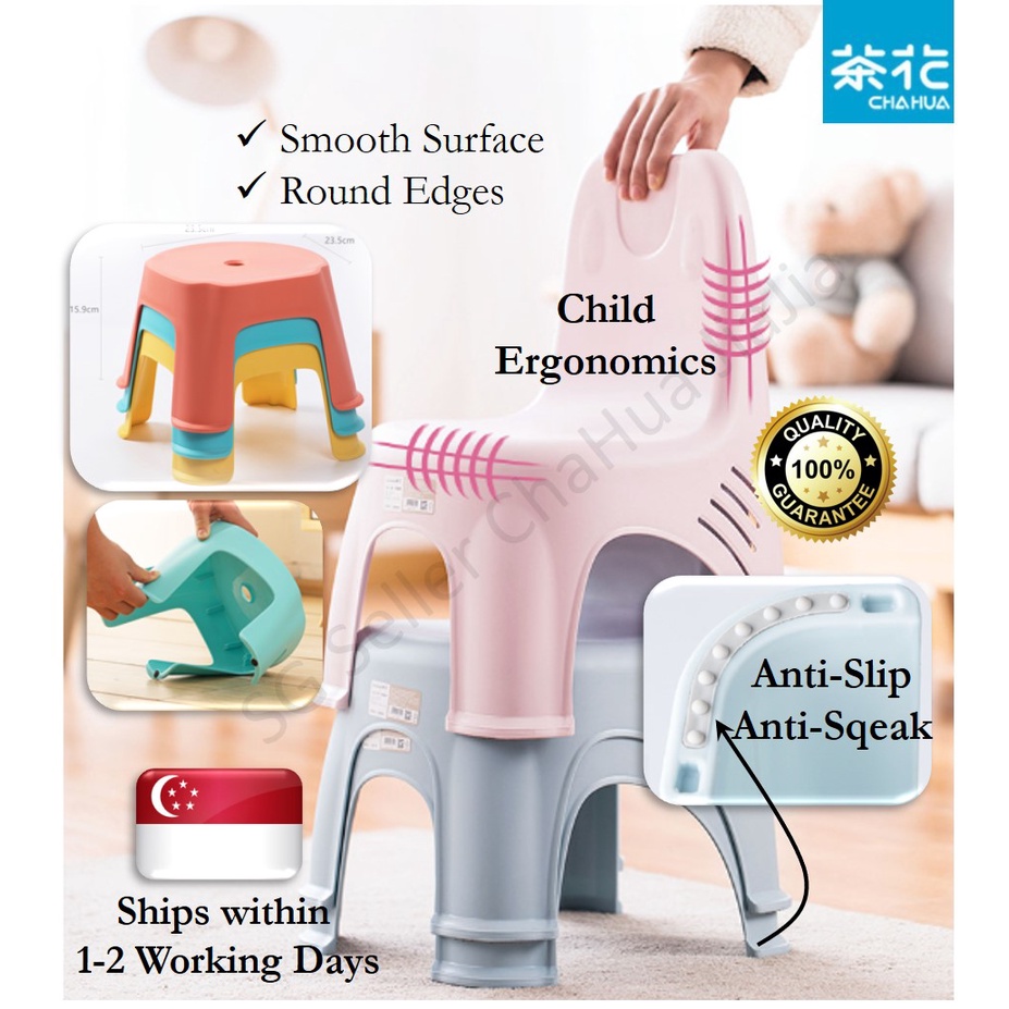 Toddlers / Kids Ergonomic Chair, Children Stool, Kids Chair (Stackable ...