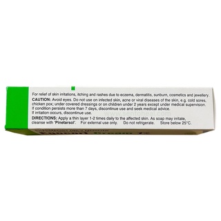 Egocort Cream 1% 15g (Hydrocortisone) | Shopee Singapore