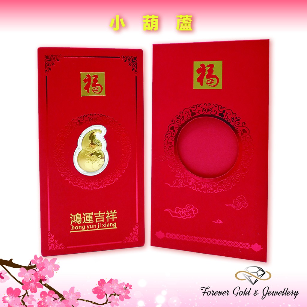 999 Gold | Ang Pao | Gold Coin | Good Luck | Fortune | Prosperity ...