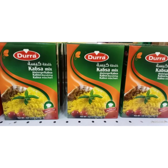 Kabsa Mix (Arabic Rice Spices) | Shopee Singapore