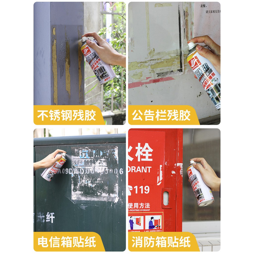 Sticker Remover Adhesive Residue Remover Spray 450ml (Similar to Goo ...