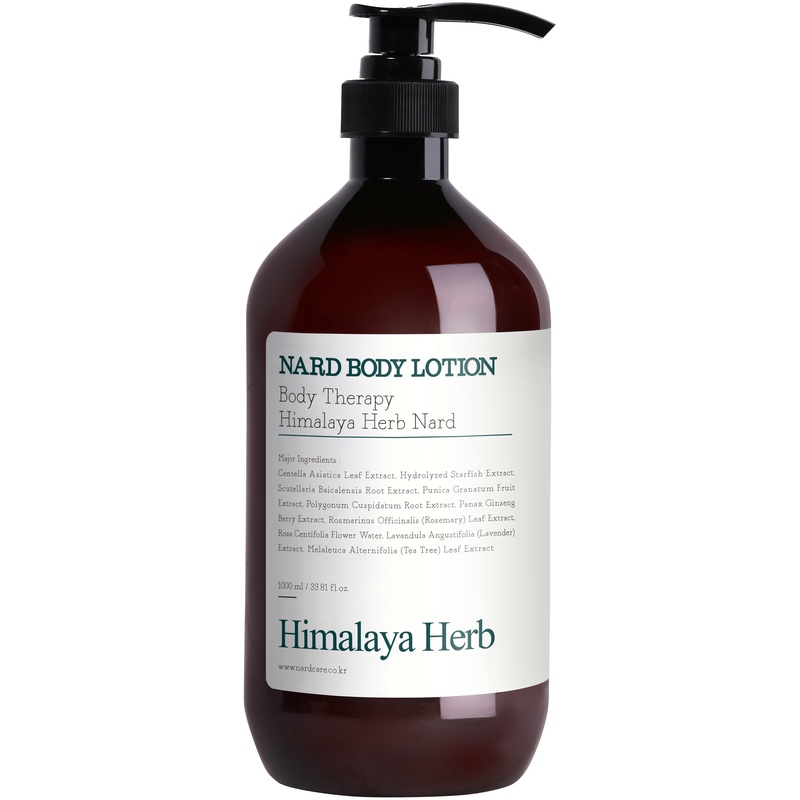 [NARD] Body Lotion / Body Moisturizer, 500ml/1000ml - Non-sticky | Shopee Singapore