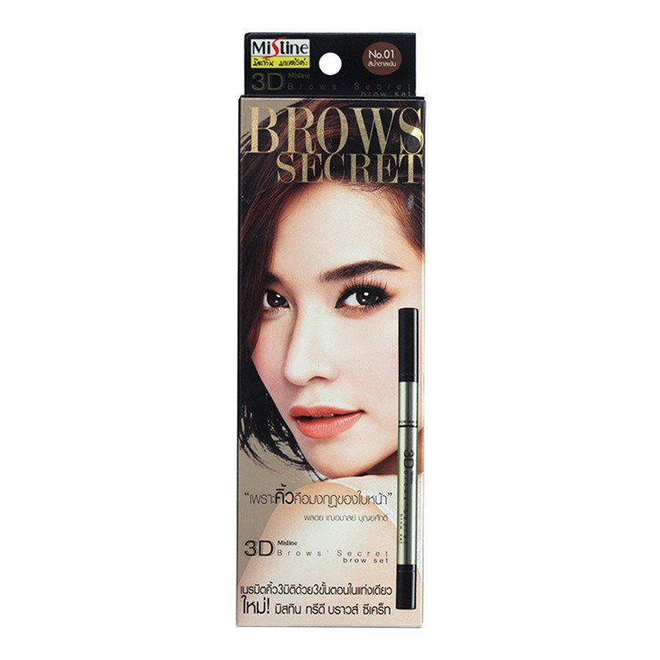Mistine 3D Brows' Secret Eye Brow Set Mascara | Shopee Singapore