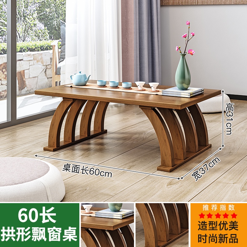 Coffee Solid Wood Simple Table Tatami Tea Table Floating Window Sinology Balcony Small Low Kang ...