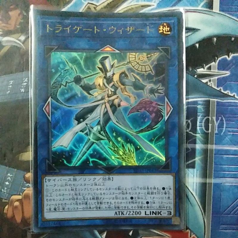 Yugioh Card Yu-Gi-Gate Wizard SD32-JP042 | Shopee Singapore