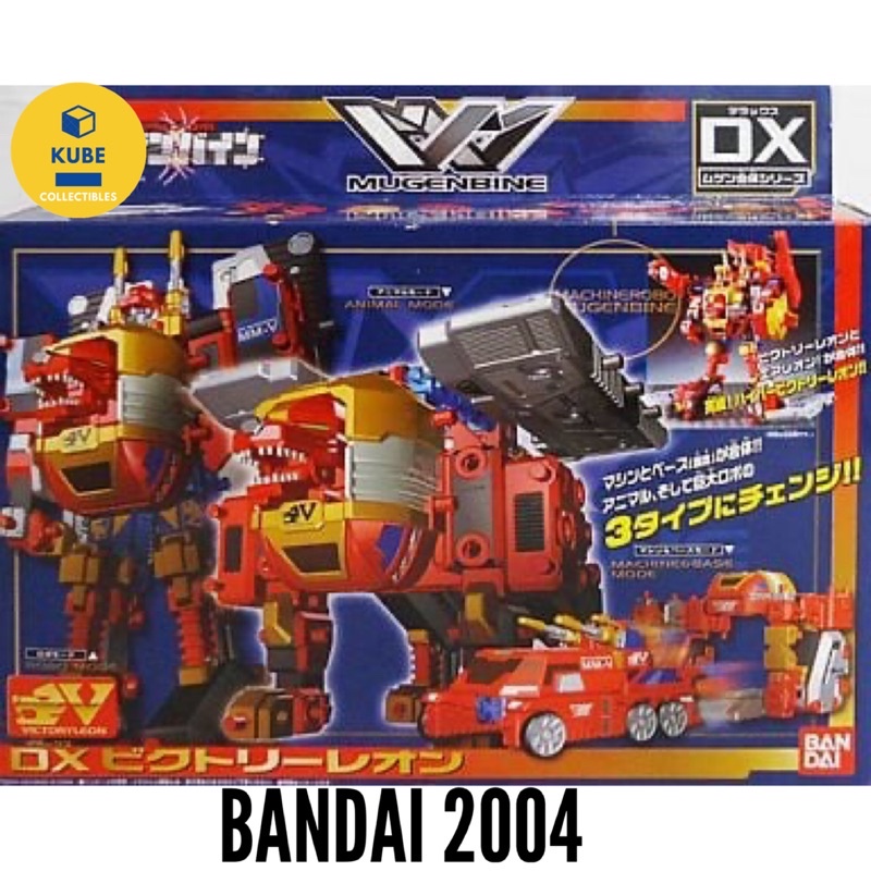 Bandai MRM Machine Robo Victory Leon Combiner transforming robot ...