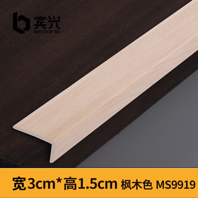 Floor Edge Closing Strip pvc L-Shaped Right Angle 7-Character Wooden ...