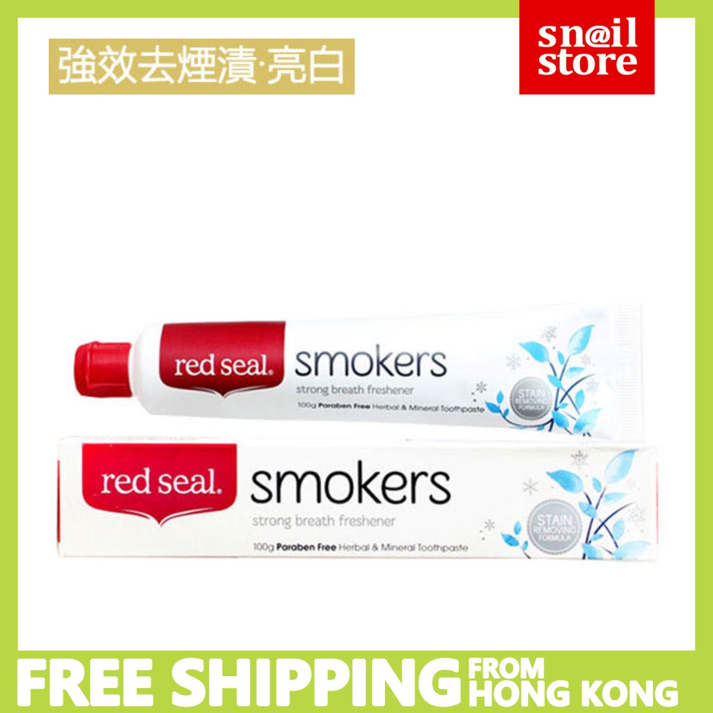redseal - Smokers Toothpaste 100g Red Seal 紅印天然牙膏 Smokers 強效去煙漬 100g ...