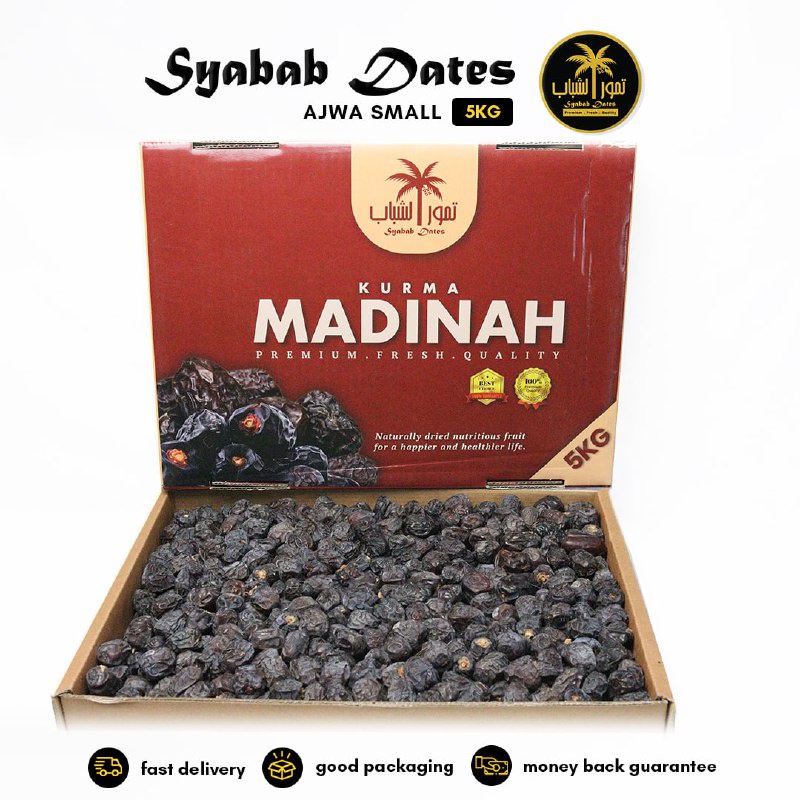 New!! Syabab Dates Borong Kurma Ajwa Small 5kg/ctn | Shopee Singapore