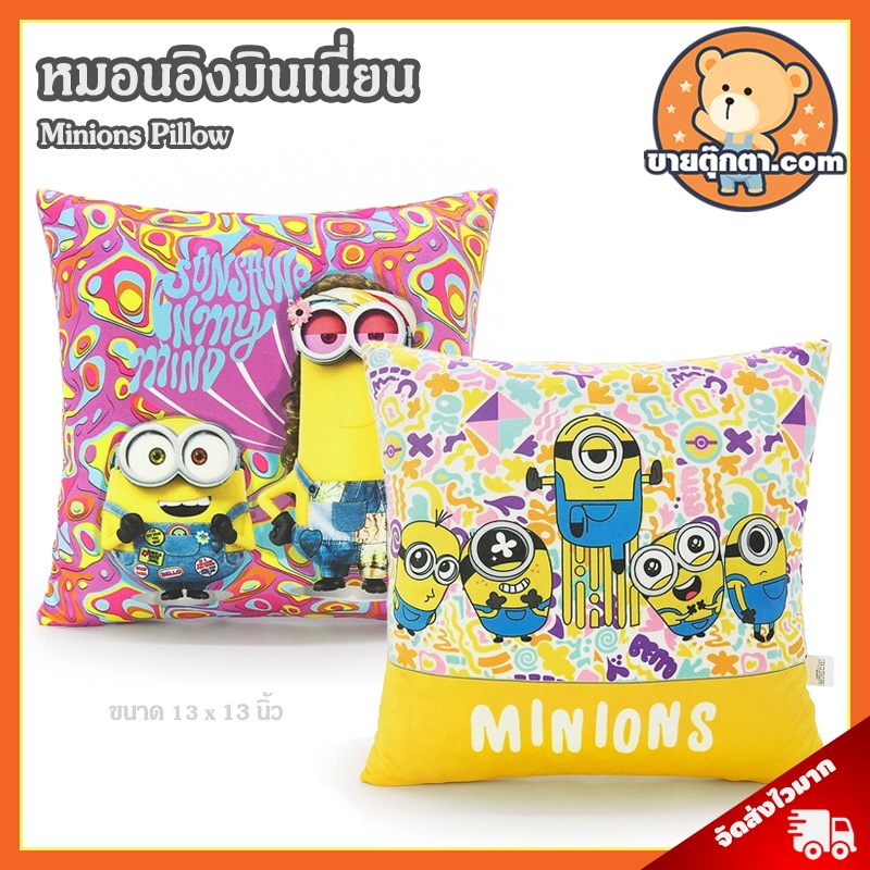 Minions 70s & Momo Cushion (Size 12x12 Inches) Authentic/Minion Doll ...