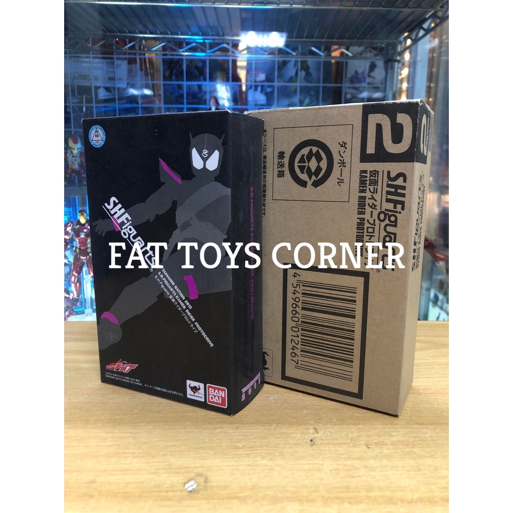 S.H.Figuarts SHF Kamen Rider Proto Drive Exclusive (Kamen Rider Drive ...