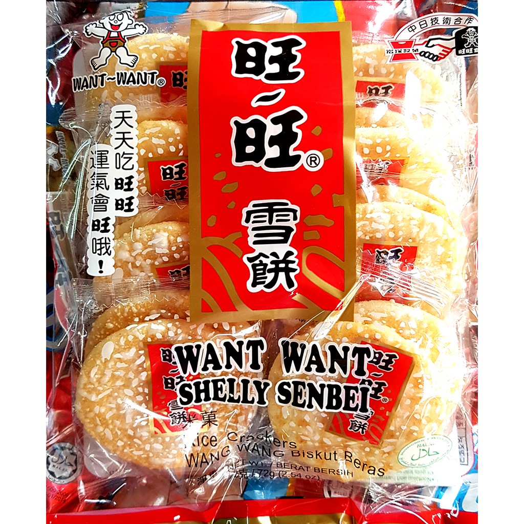 72g Want Shelly Senbei 旺旺雪饼 Rice Cracker Biskut Beras wang Biscuit ...