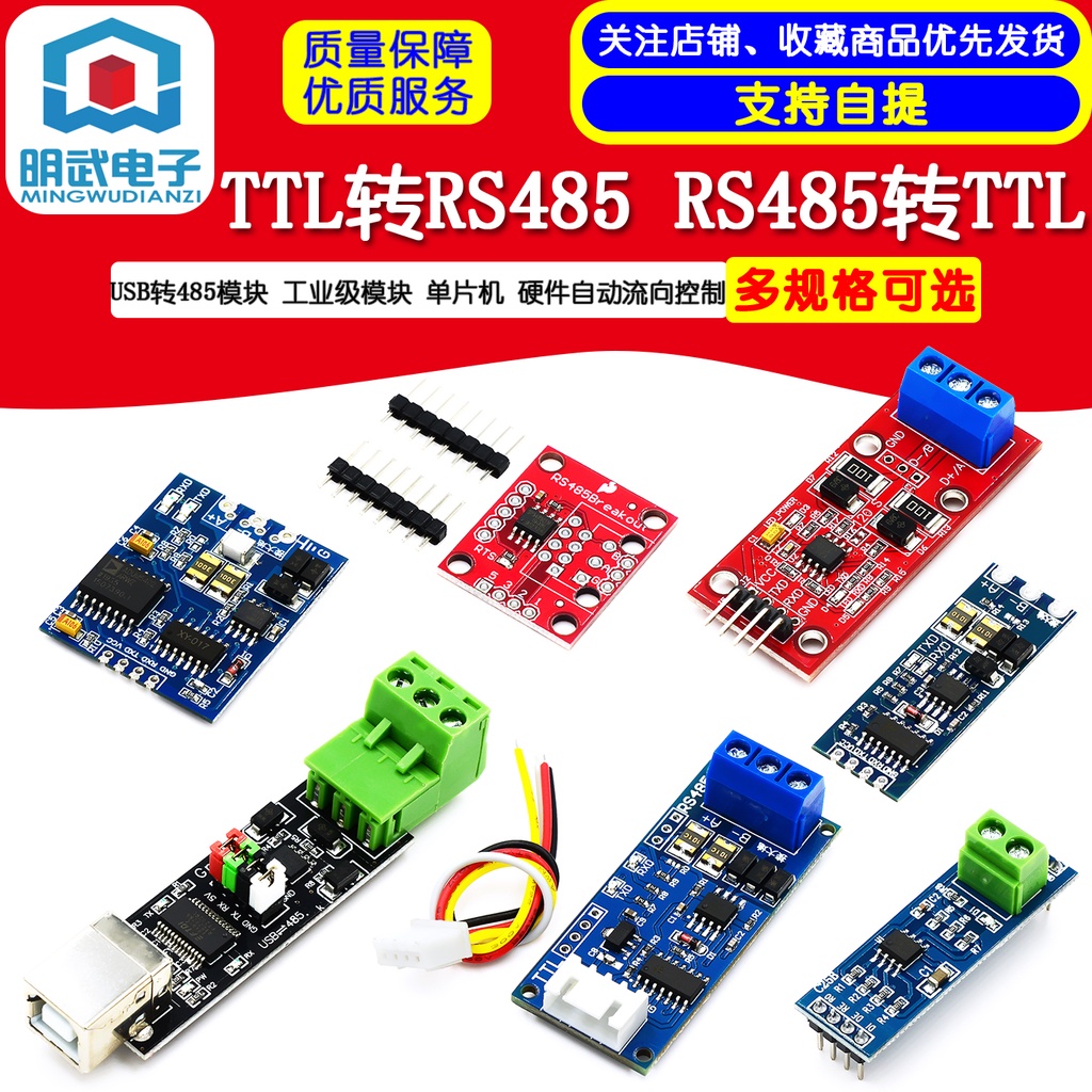 MAX485 TTL to Turn RS485 Module Level Conversion 485 To Serial UART MAX485CSA RS-485 For Arduino ...