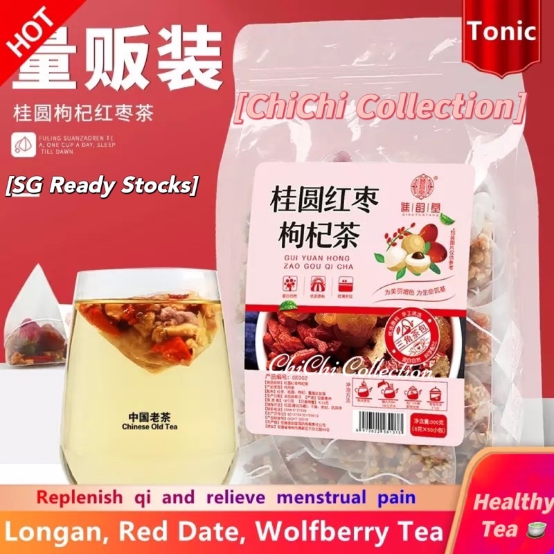 Longan Red Date Wolfberry Tea 桂圆红枣枸杞茶 150g 300g Regulate Menstruation ...