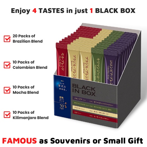 [Direct from Japan] AGF BLACK BOX Coffee Assortment Blend or Roasting ...