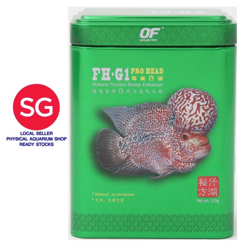 FH-G1 ProHead pellet is the latest technological breakthrough in fish ...