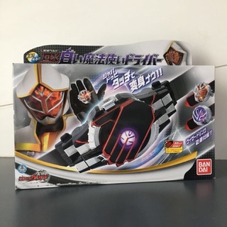 Dx Kamen Rider White Wizard Shiroi Mahoutsukai Driver New DX Wizard ...