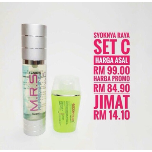 Fragrant Wind Oil (MRS) | Shopee Singapore