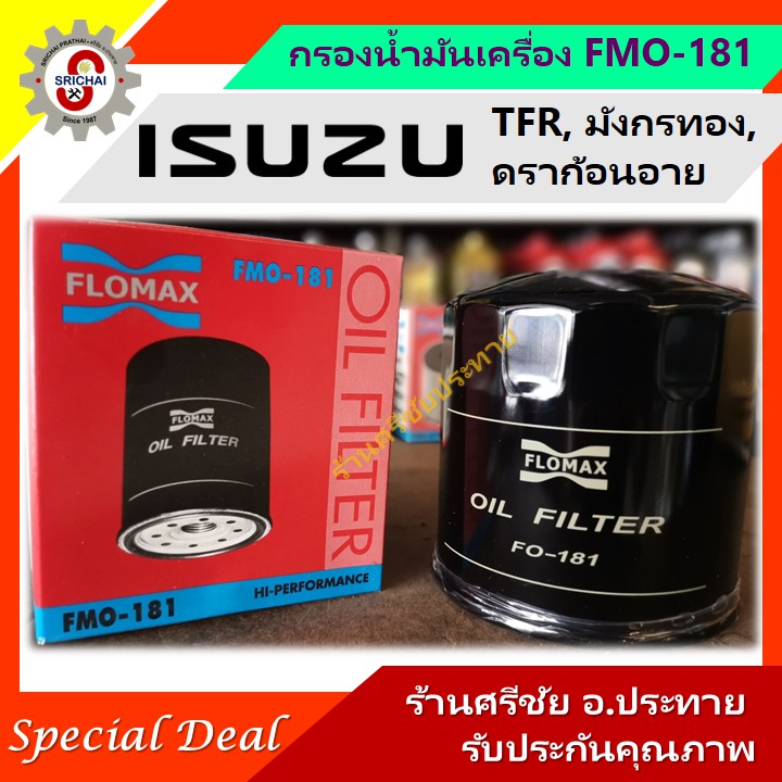 Oil Filter ISUZU TFR KBZ 2500 Engine Tfa Dragon Eye Golden [FLOMAX FMO ...