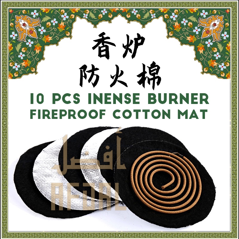 AFDAL 10 Pcs 防火棉 点香棉 香爐 香爐 檀香爐 盤香 盤香 Fireproof Cotton Mat Incense ... AFDAL 10 Pcs 防火棉 点香棉 香爐 香爐 檀香爐 盤香 盤香 Fireproof Cotton Mat Incense ...