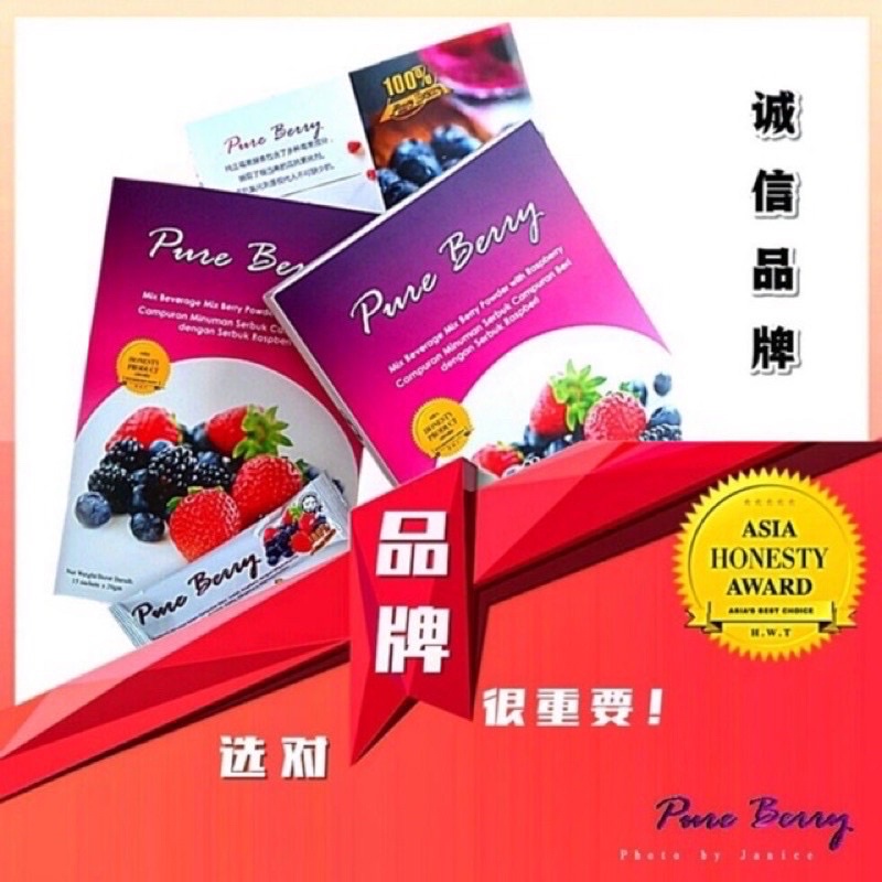Pure Berry Enzyme(15pack x20g) | Shopee Singapore