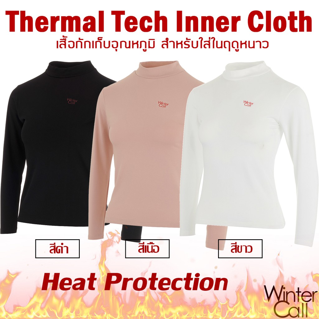 Heattech Winter Call Thermal Tech Temperature For (Heattech) Black ...